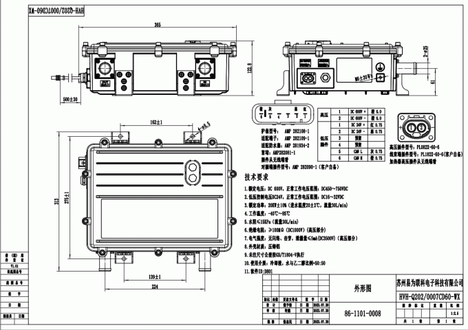 Valeo High Voltage Ptc Heater Green Heating Solution For Large Vehicles