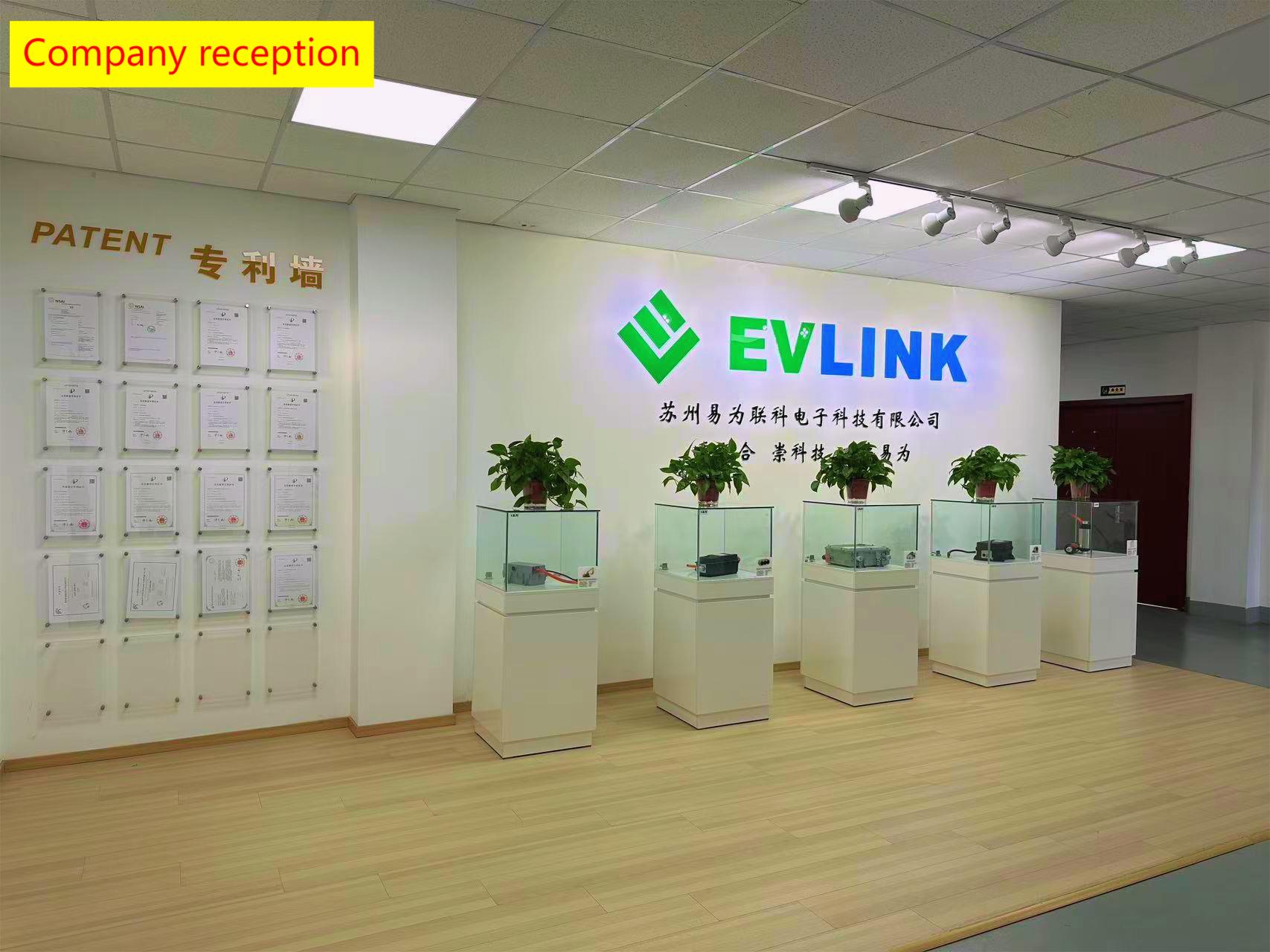 China EVLINK Electronic Co.,Ltd company profile